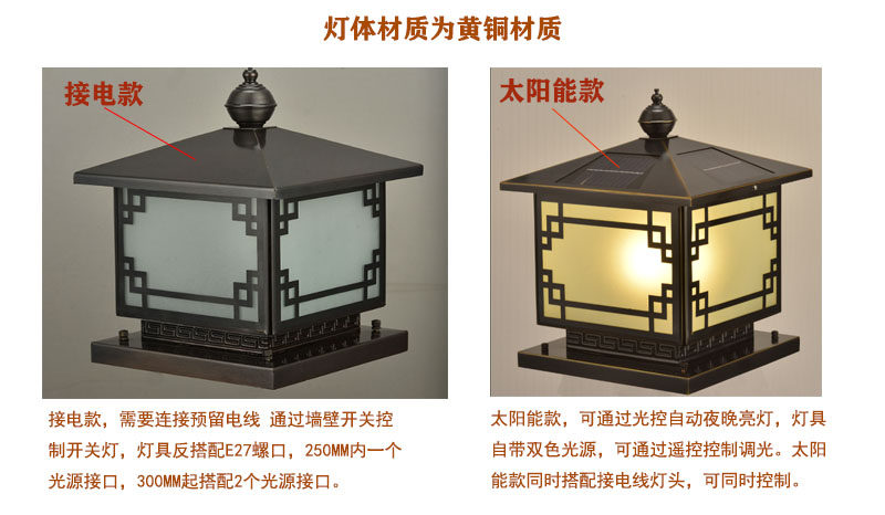 昱捷批发太阳能柱子灯全铜围墙柱头灯大门口柱顶LED灯别墅纯铜灯-阿里巴巴