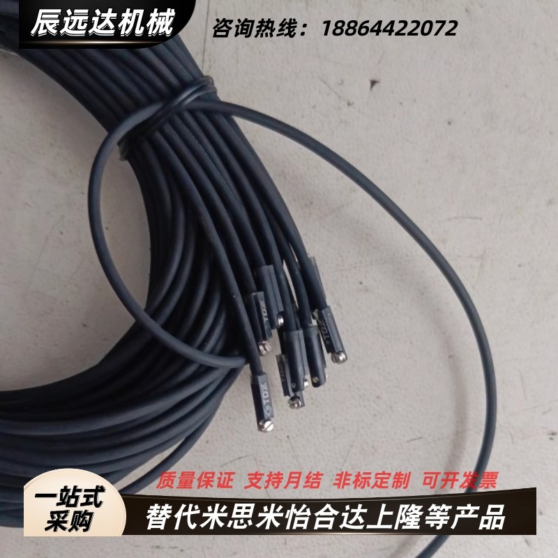 恒拓高磁性开关TDTX-5000/TDX-2000