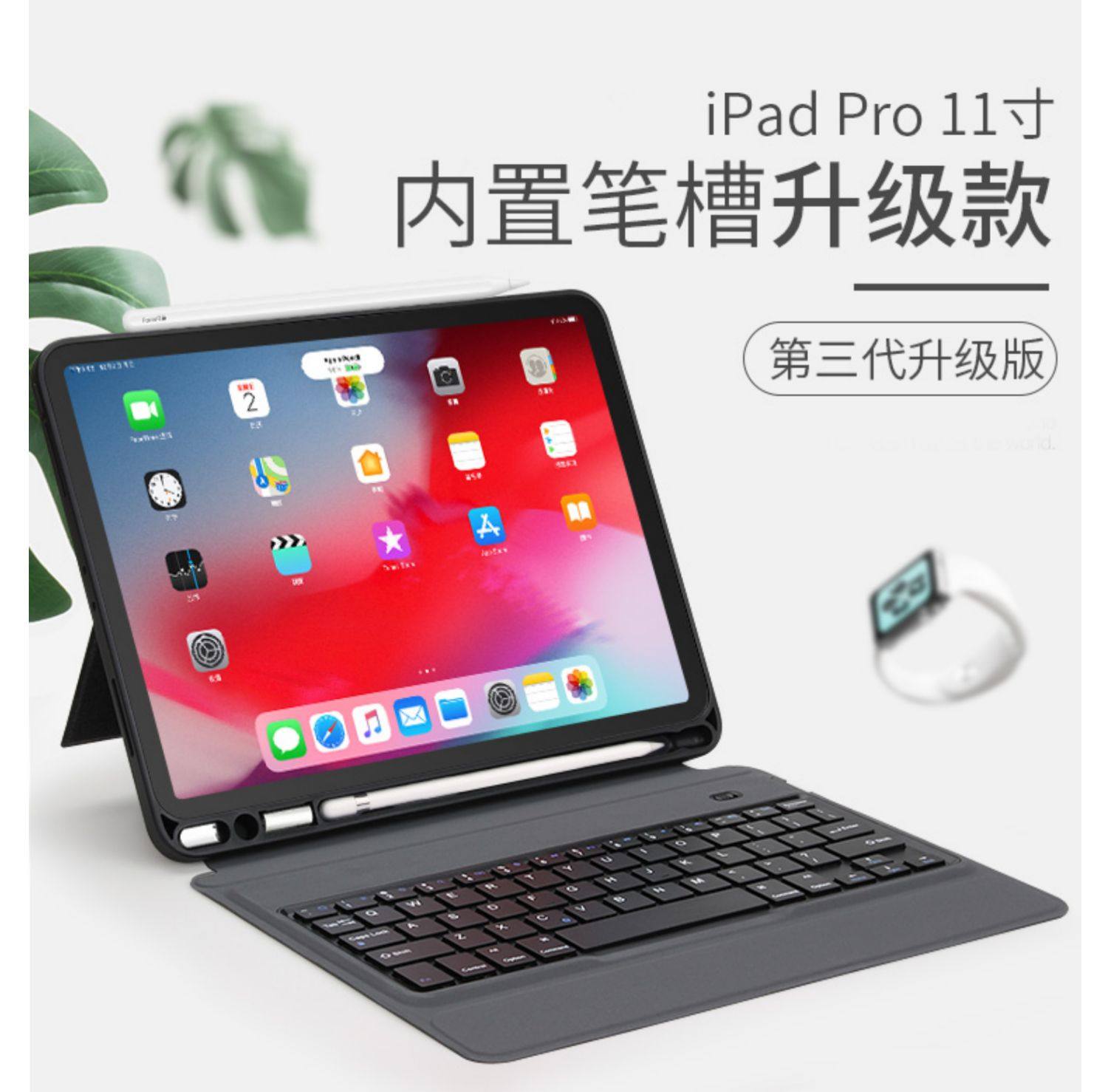 2019ipad键盘ipad8超薄pro蓝牙10.2苹果2020保护套2018鼠标11寸平板air3套装无线7一体9.7外接带笔槽10.5背光_虎窝淘