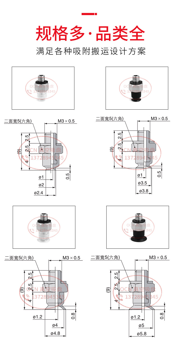 SMC機械手真空吸盤 ZP2-TB08/B06/B15/B10MUGS/MUN/MUS/MUGN-H5