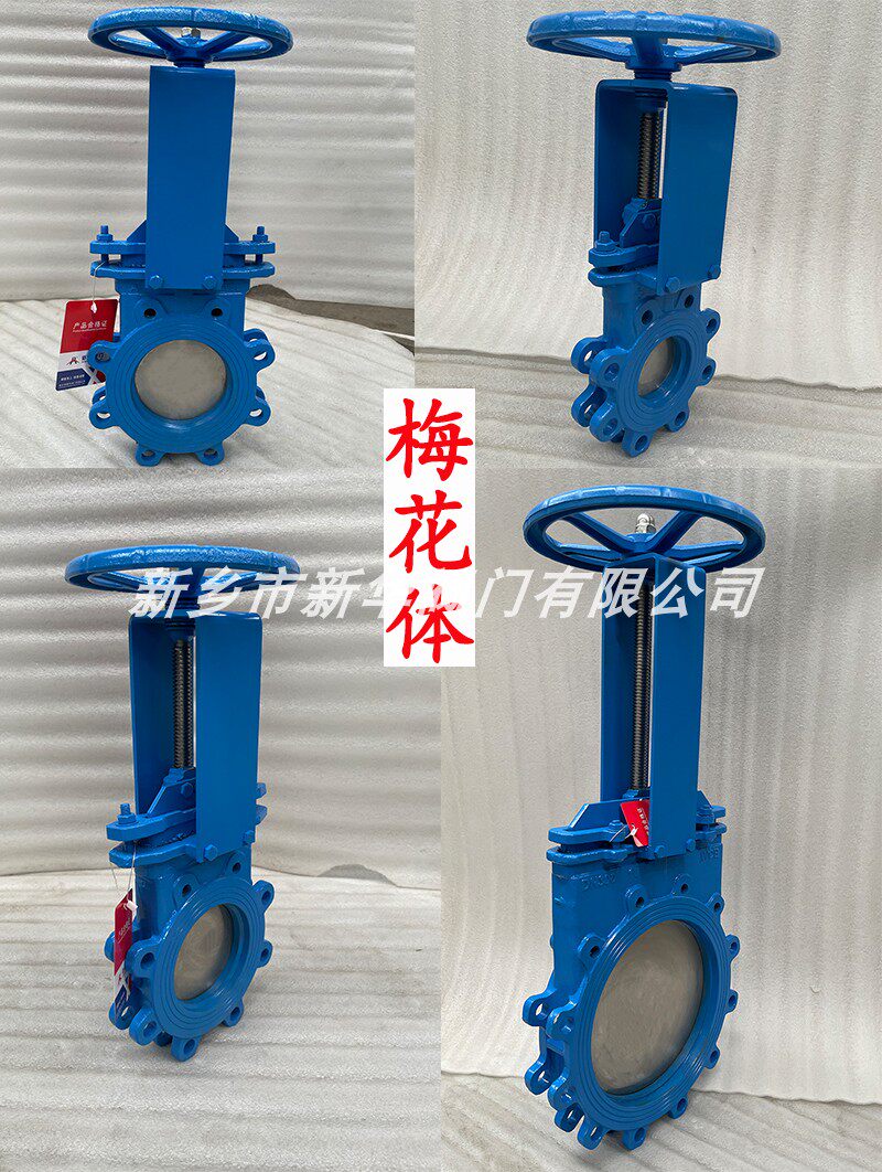 PZ73H-10C铸钢刀闸阀污水泥浆刀型闸阀矿浆纸浆阀排渣阀插板阀-阿里巴巴