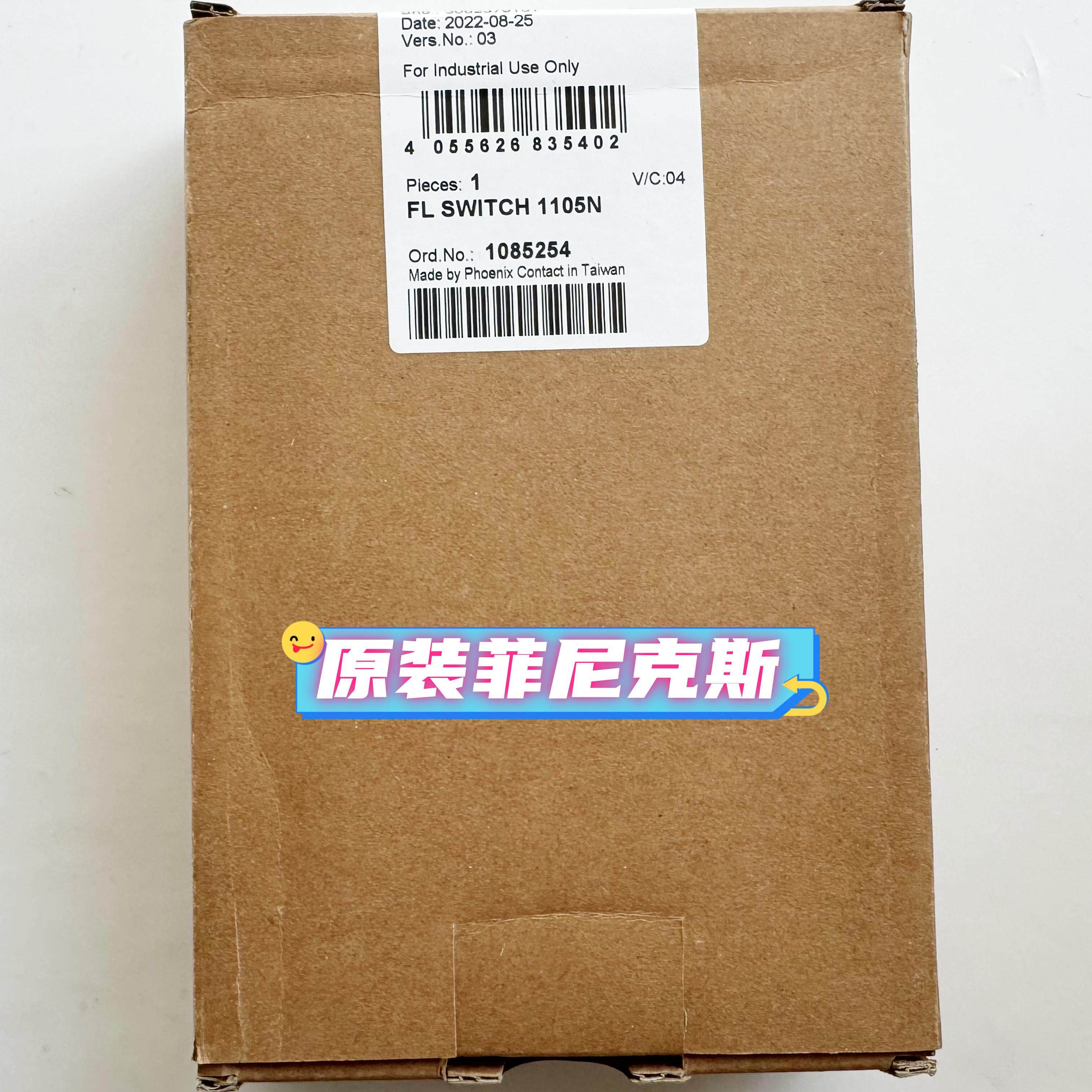 1085254 FL SWITCH 1105N 菲尼克斯工业交换机：构建高效网络的秘密武器！💡-交换器-淘宝百科网