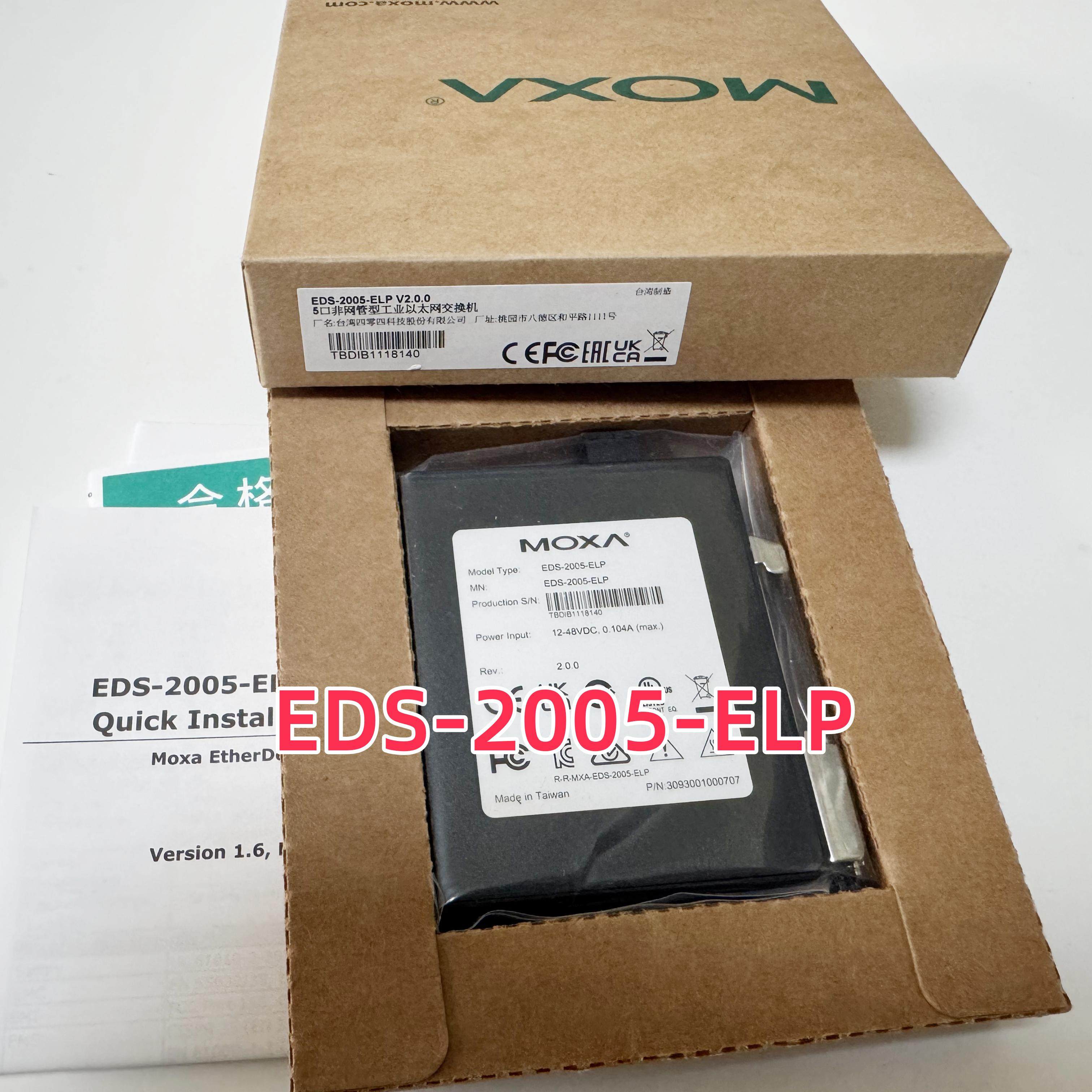 MOXA EDS-510A-1GT2SFP-T到底值不值？工业交换机选购避坑指南🔥-串口通讯服务器-淘宝百科网