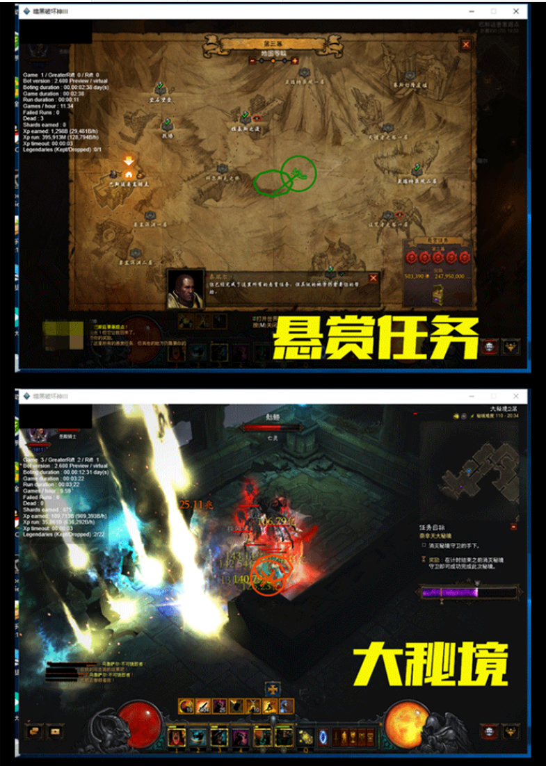 暗黑破坏神3辅助兄弟DB暗黑三挂机ROSBOT国内编辑版卡ROS-BOT月卡-淘宝网