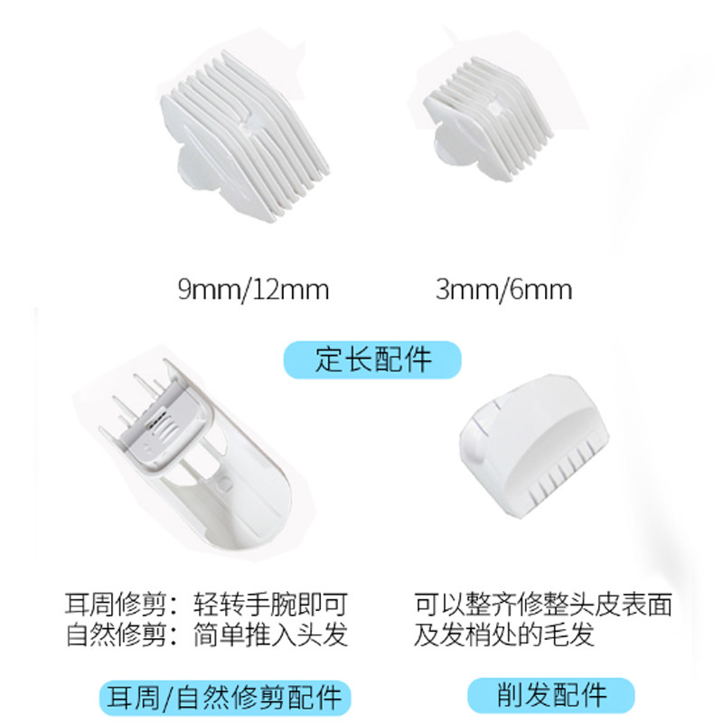 松下电动理发器ER-CA35/PGF40，家用电推子如何轻松搞定全家理发？🤔-理发器-淘宝好物网