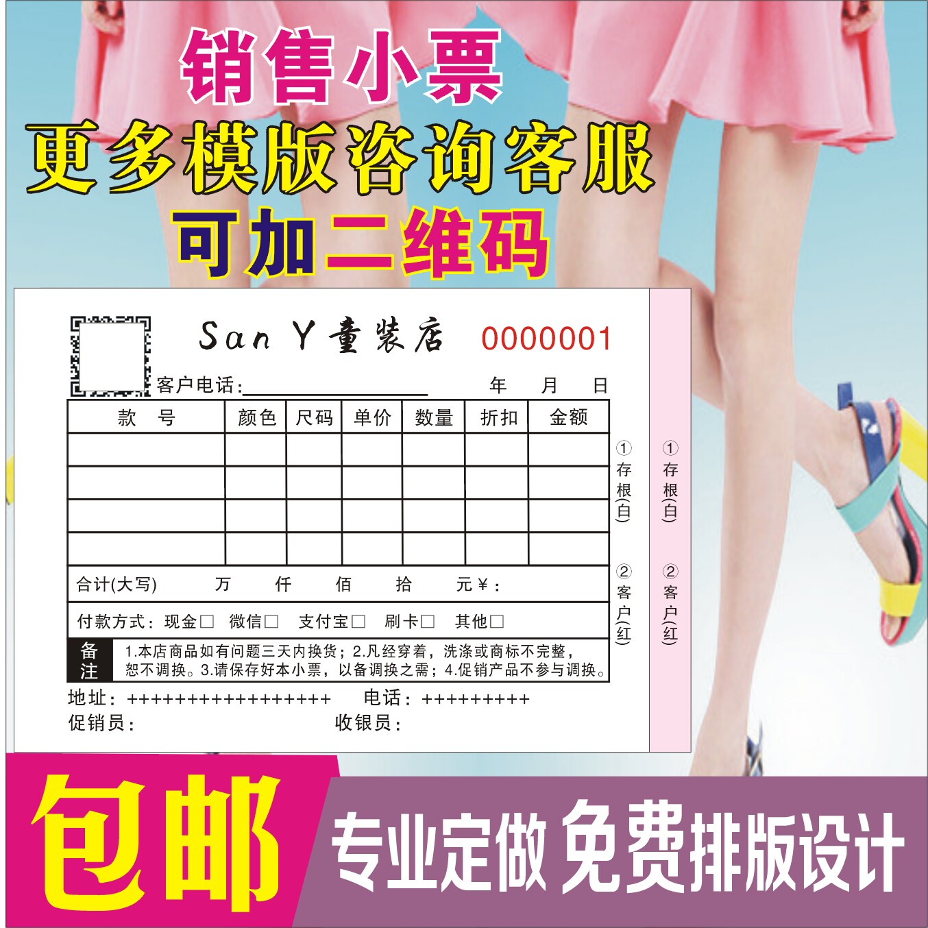 [USD 6.88] The book receipt of the bill receipt receipt for the billing ...