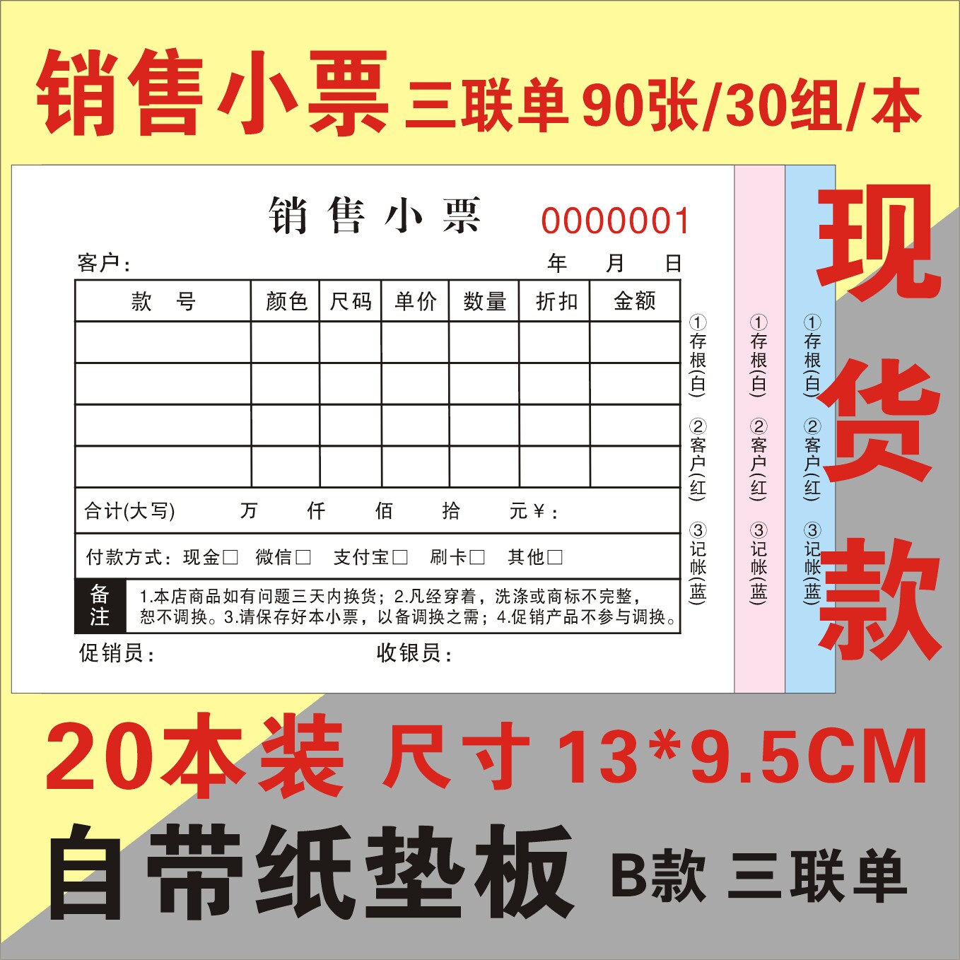 [USD 6.88] The book receipt of the bill receipt receipt for the billing ...
