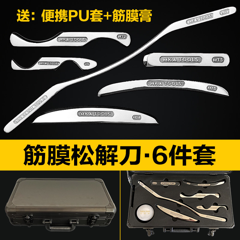 [USD 622.68] MKA Fascia Knife Fascia Relaxing Knife Muscle Relaxing Oil ...