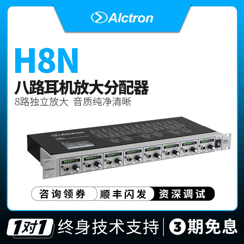 Купить Усилитель для наушников расположение/АСА создать h8n ...