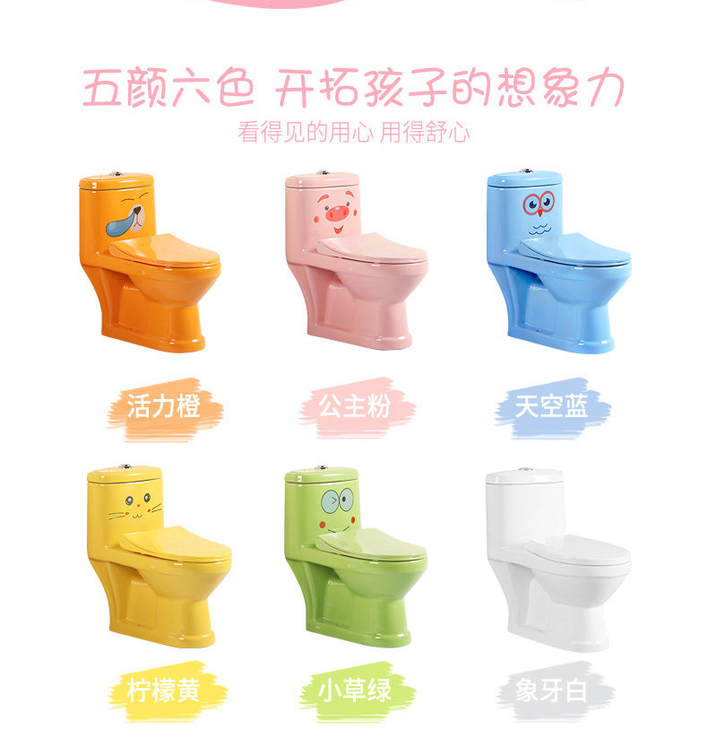 Kindergarten project toilet children ceramic color small toilet ...