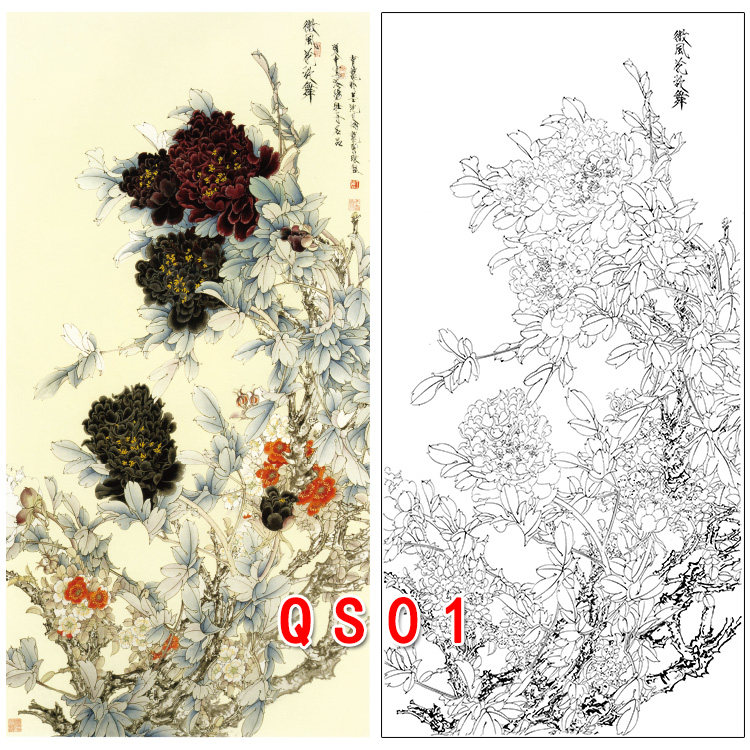 [USD 6.58] National Drawing Flower Bird-Mudan's four-foot vertical ...