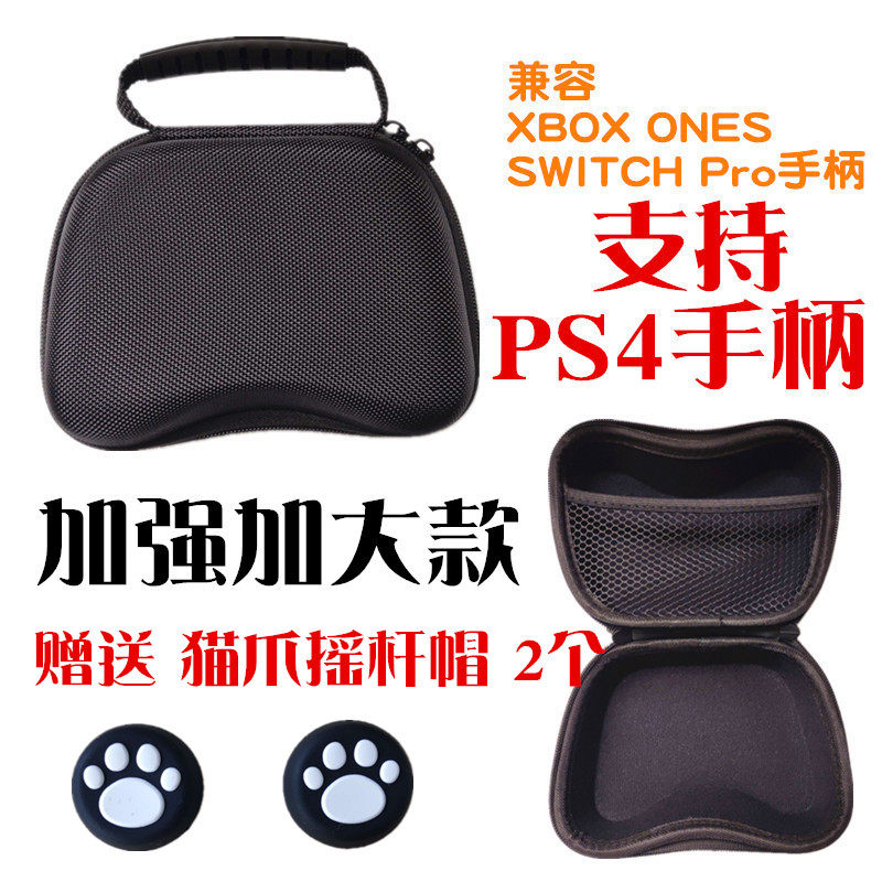 Gaming essential! xbox one controller protective case, ones series xsx ...