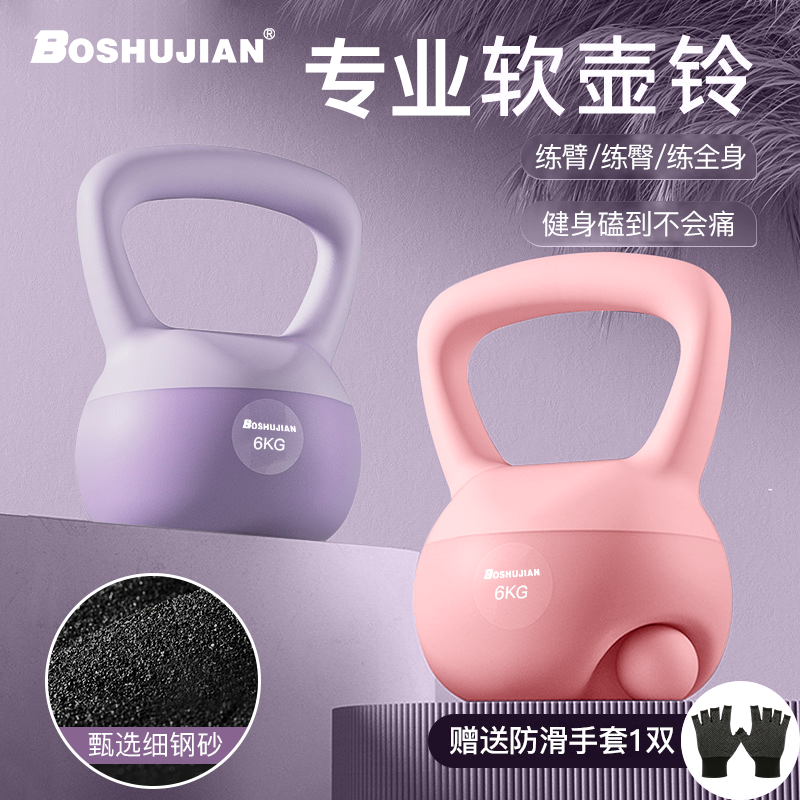 Soft kettlebell 6kg, a fitness tool to help shape and reduce fat? 💪