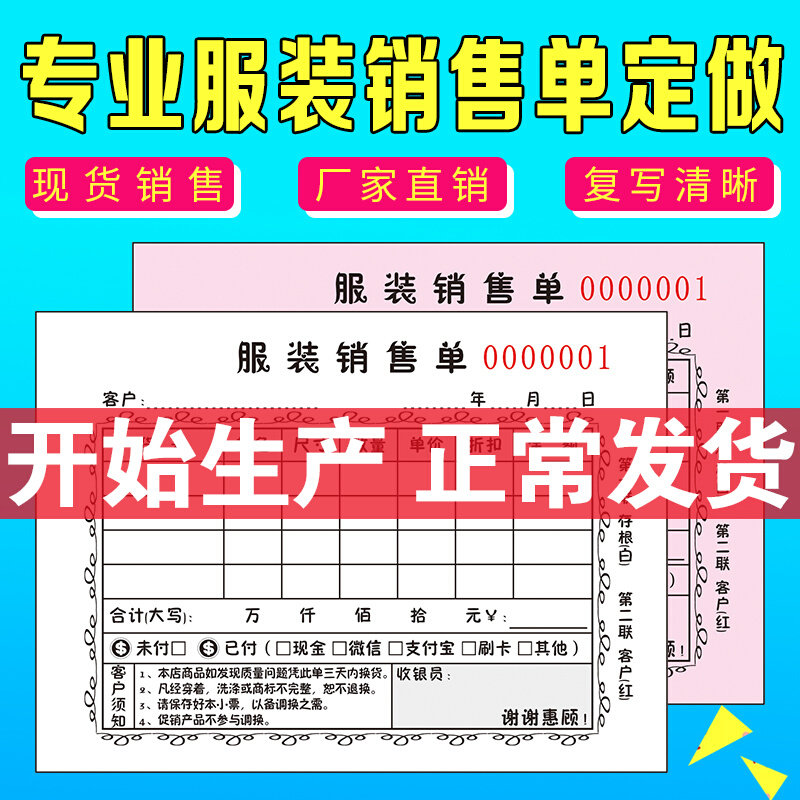 [USD 6.88] Handwritten statement of receipt invoice receipt for custom ...