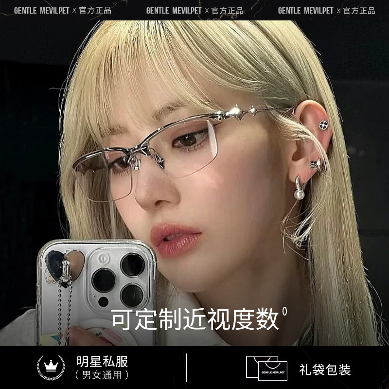 GM素颜纯钛眼镜架半框女近视防蓝光未来感星空系列KRO 02：颜值与科技并存的神仙眼镜！-防蓝光镜-淘宝好物网