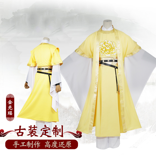 Grandmaster of Demonic Cultivation Jin Ling Cosplay costumes #509996 ...