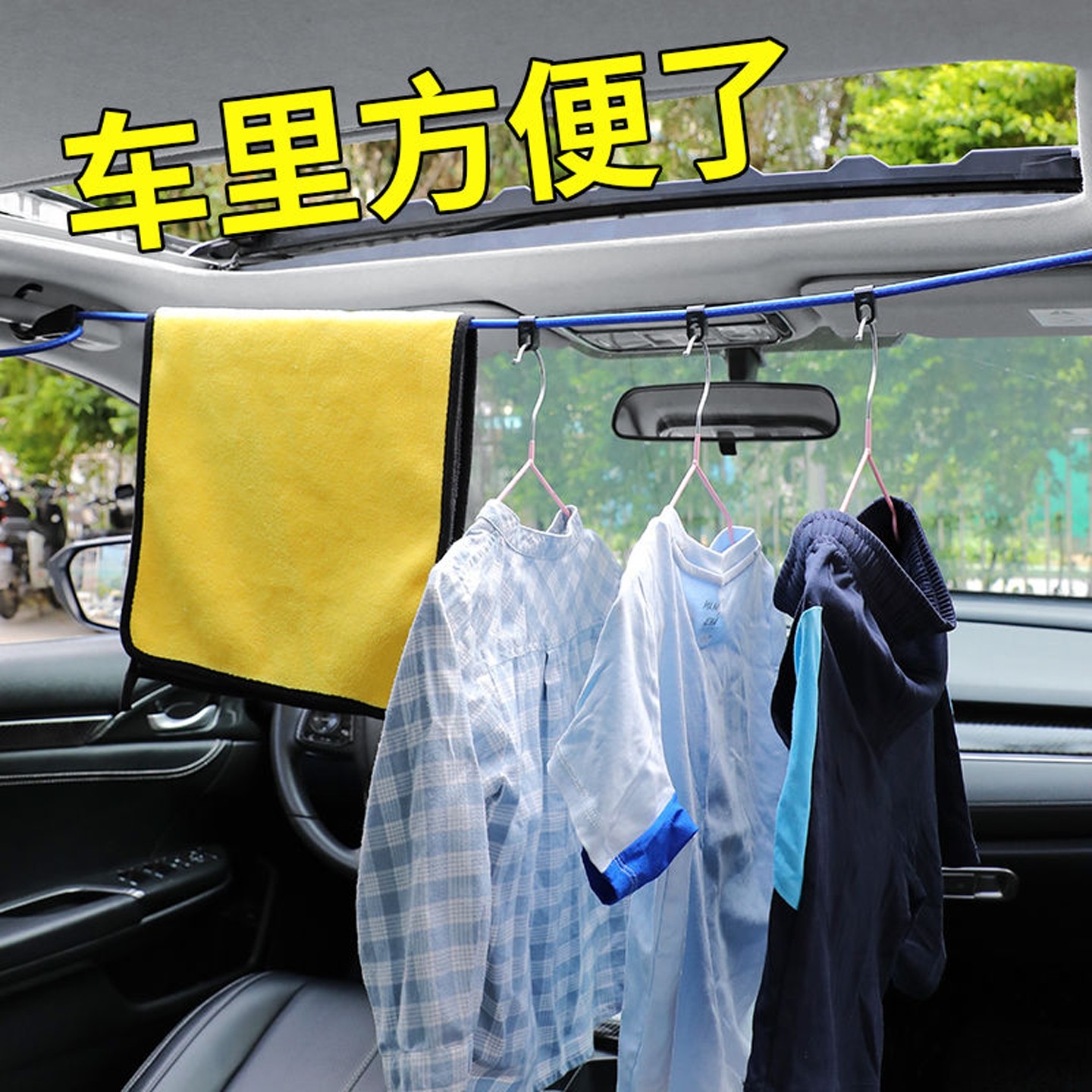 A must-have for your 25-year road trip! this retractable car ...