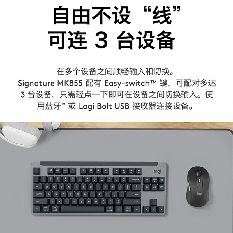 罗技MK855无线键鼠套装，真的可以让你办公游戏两不误吗？🤔-键鼠套装-淘宝好物网