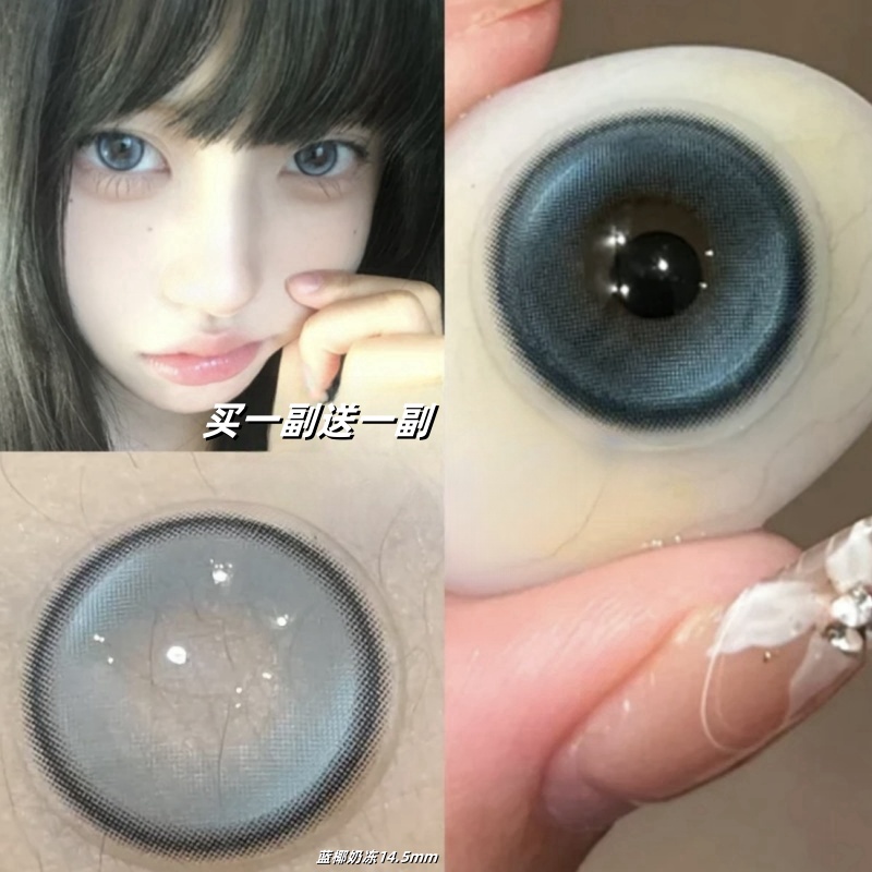 博士伦蓝椰冻冻半年抛隐形眼镜，混血美瞳新选择？👀深度测评-医用眼部护理产品-淘宝好物网
