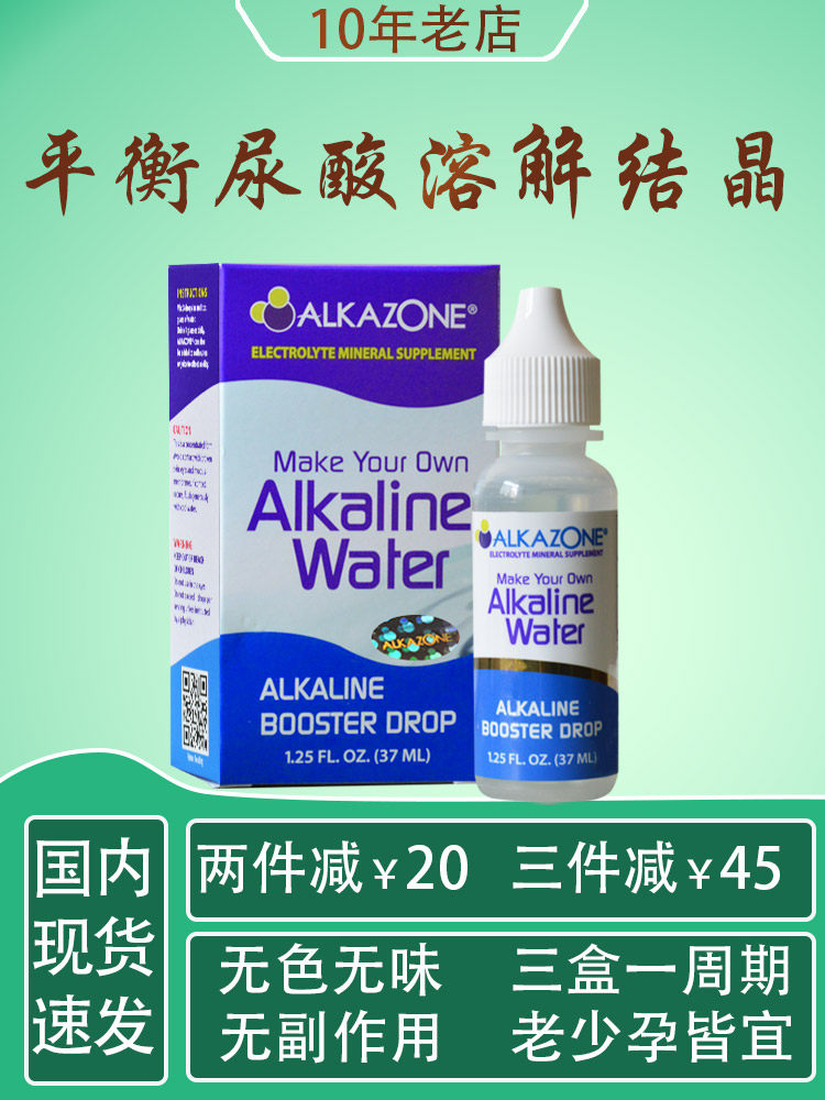 Domestic spot clearing acid reducing urea High uric acid high buster ...