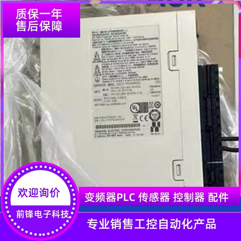 工业控们注意啦！安川SGDV-R90A系列伺服驱动器，你真的了解吗？-其它元器件-淘宝好物网