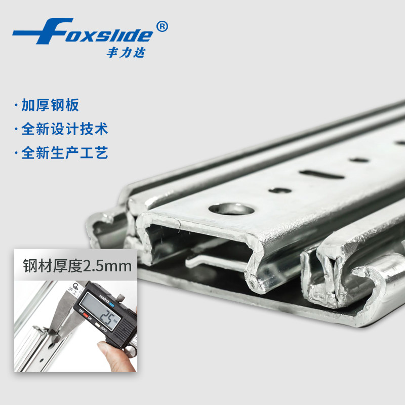 丰力达76宽工业重型滑轨，你的仓储升级新选择？🤔-导轨-淘宝好物网