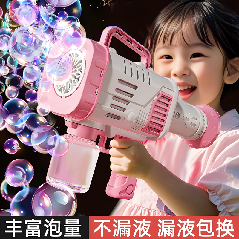 🎉 Bubble machine bubble gun kids handheld fully automatic electric gatling bubble machine 2024 ...