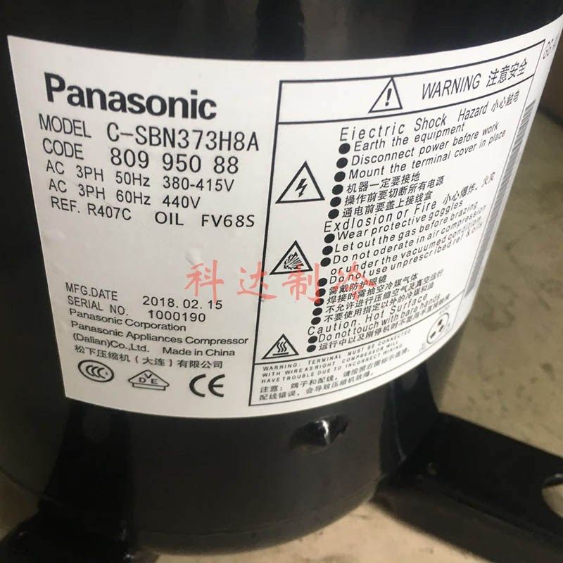 C-SBN373H8A C-SBN453H8A C-SBN373H8D C-SBN453H8F Sanyo 5 HP compressor