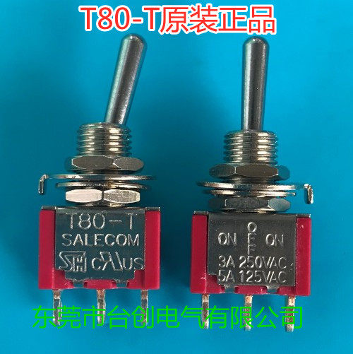 T80-T，T8014A,T8014,T8014B三脚三档原装SALECOM钮子开关6mm螺纹