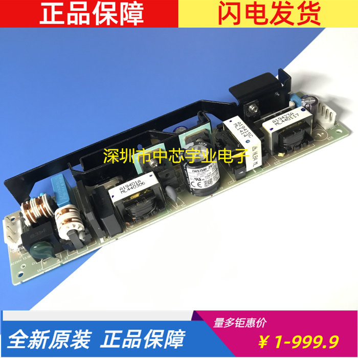 原裝 ZWS75AF-24 J TDK-LAMBDA開關電源 24V 3.2A 全新原裝現貨-Taobao
