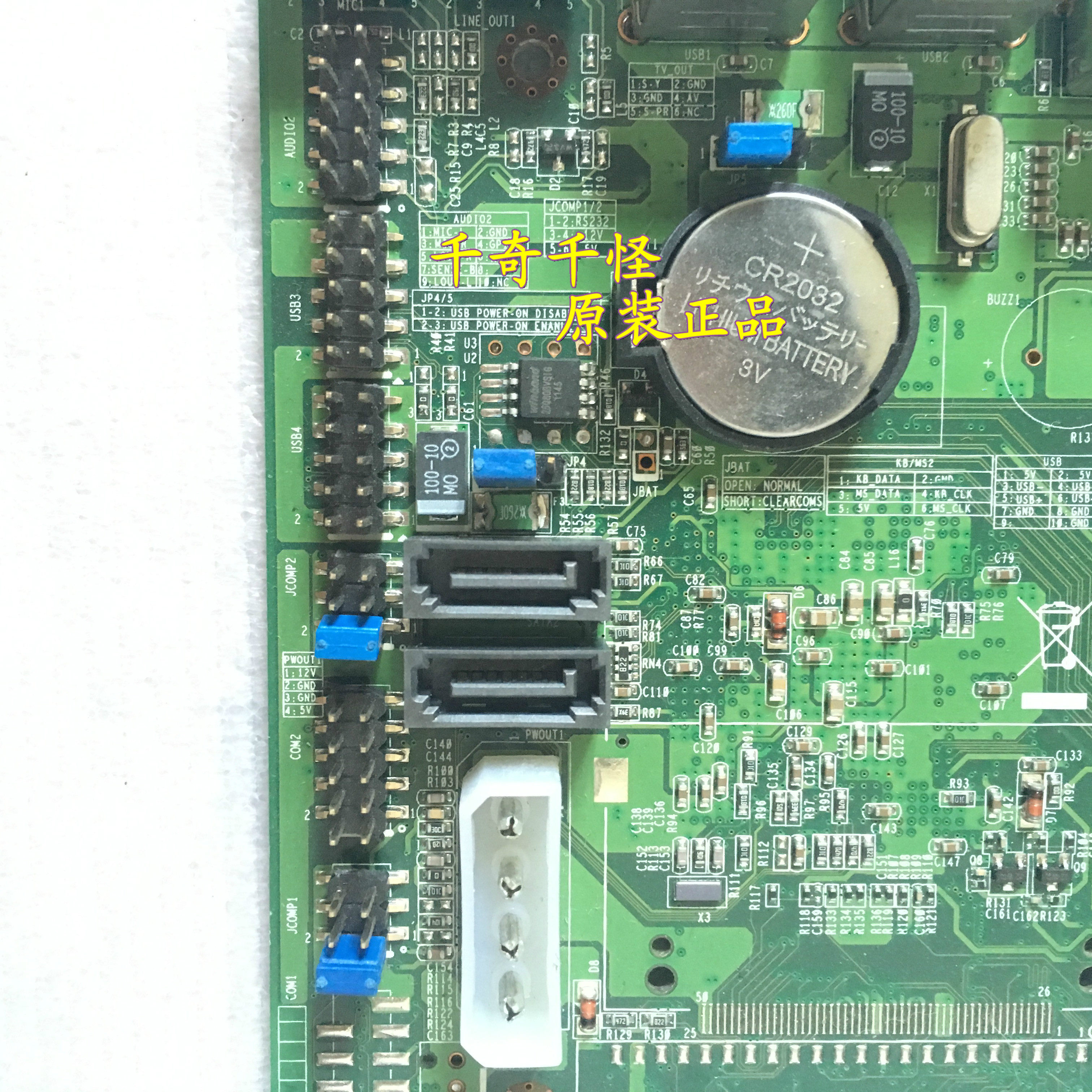 Original disassembly industrial motherboard SH6 94V-0 E248779 for all ...