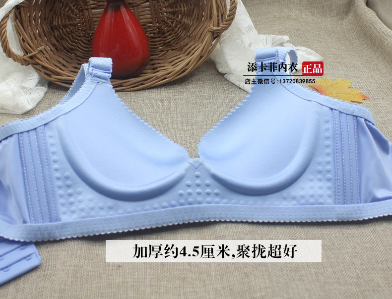 Купить Бюстгальтер 添卡菲无钢圈加厚特厚小胸平胸聚拢文胸 一片式无痕调整型内衣罩 Tim Caffey в интернет ...