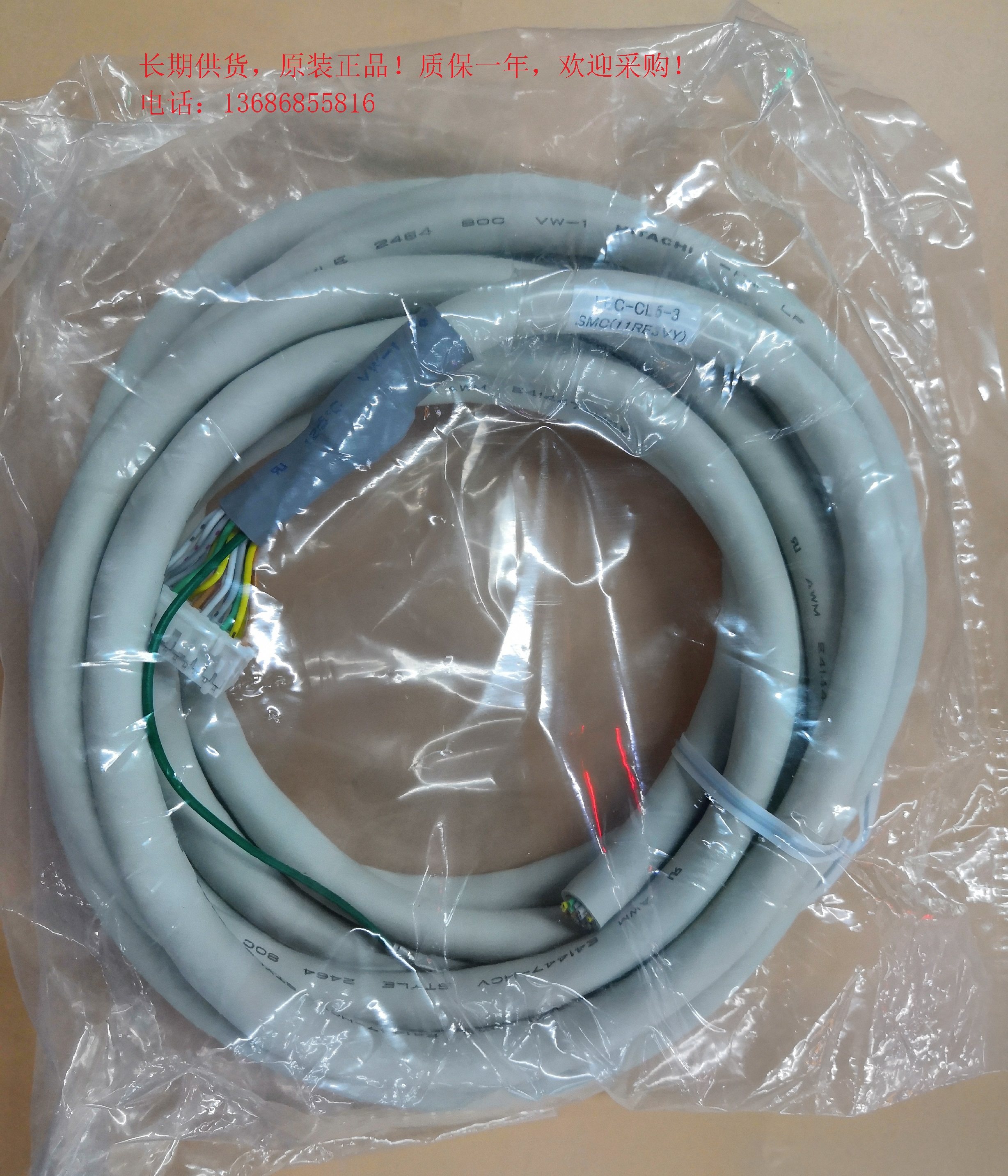 LEC-CL5-1 LEC-CL5-3 LEC-CL5-5 SMC电缸驱动器连接线 电动缸IO线