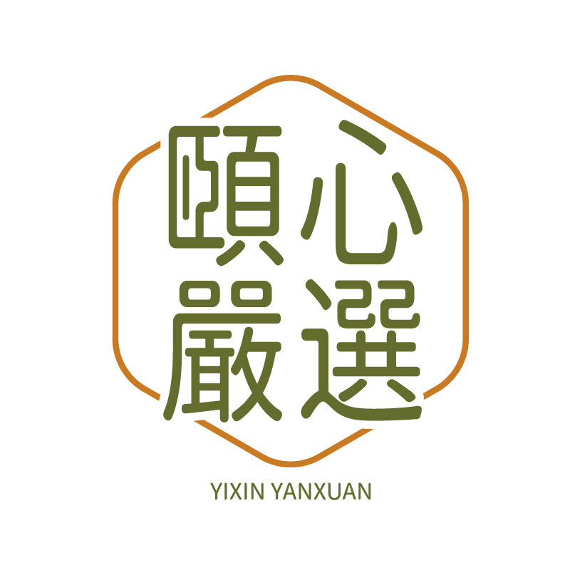 颐心严选保健食品企业店