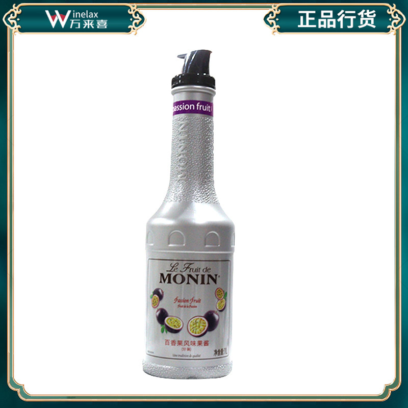 Why is monin passion fruit flavored jam & puree 1000ml the new favorite ...