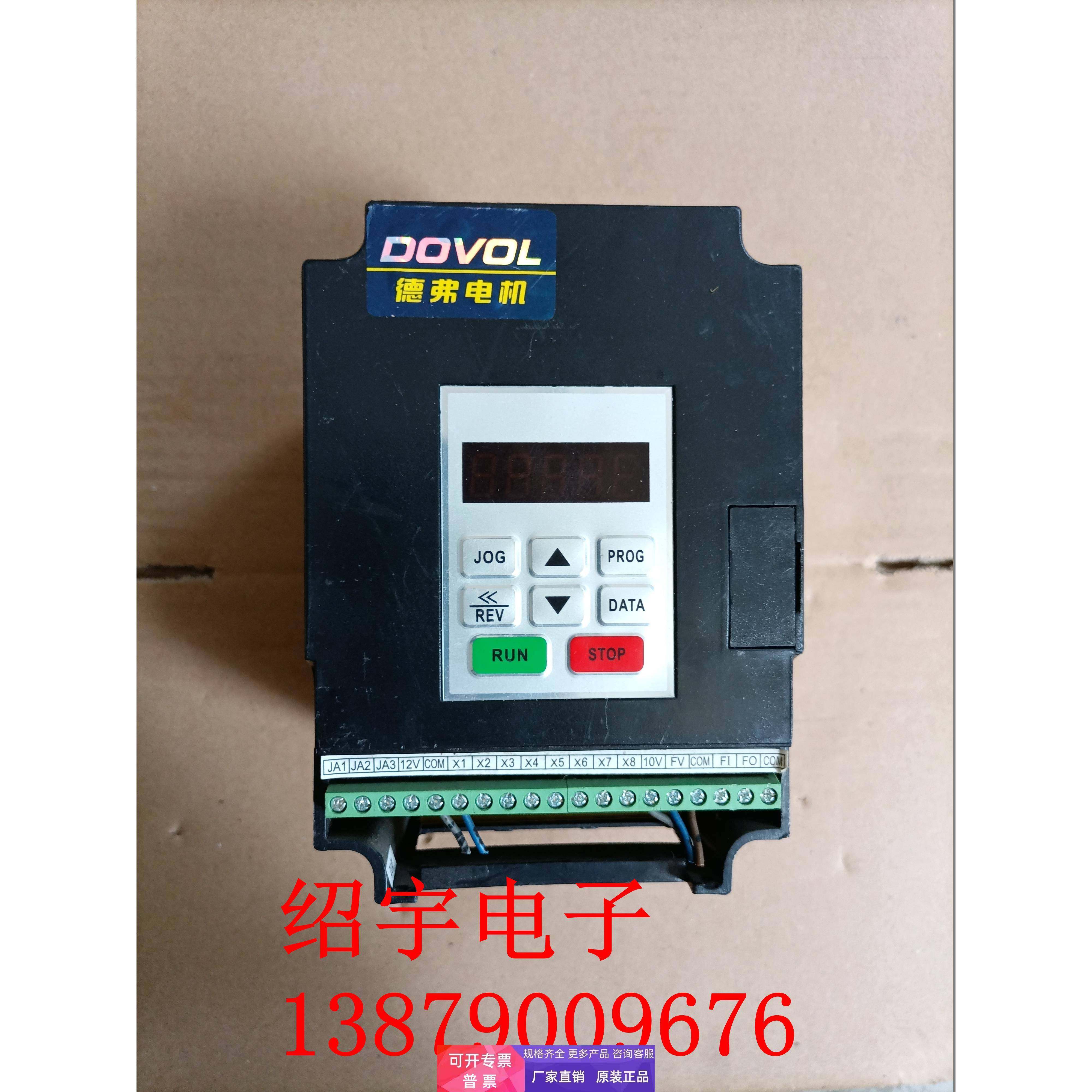 原裝拆機 德弗拆機變頻器 DV300-2015-T 1.5KW 220V 測試好成色新