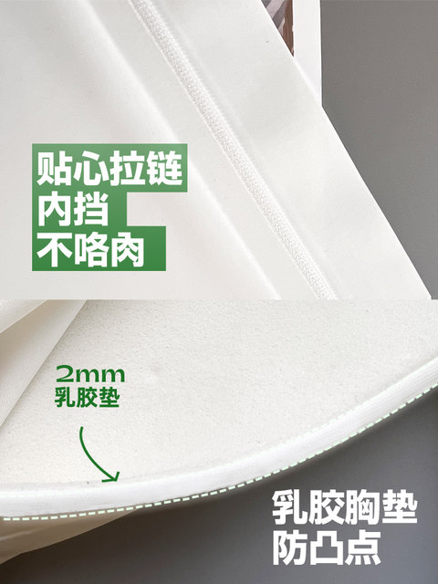 Latex markless breast lingerie for women with large breasts and small ...