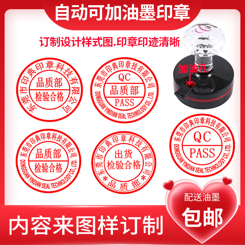 [USD 23.96] Automatic Seal Quality Inspection Qualified Warehouse ...