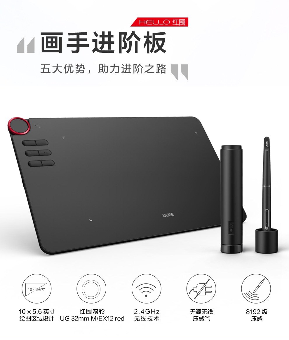 [USD 109.71] Youkai EX12 Wireless Digital Tablet Hand Drawing Board ...