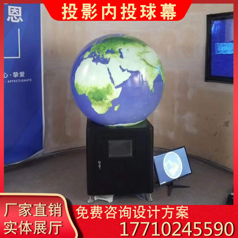 0 8m diameter projection in-pitch dome screen The whole ball 80cm ...