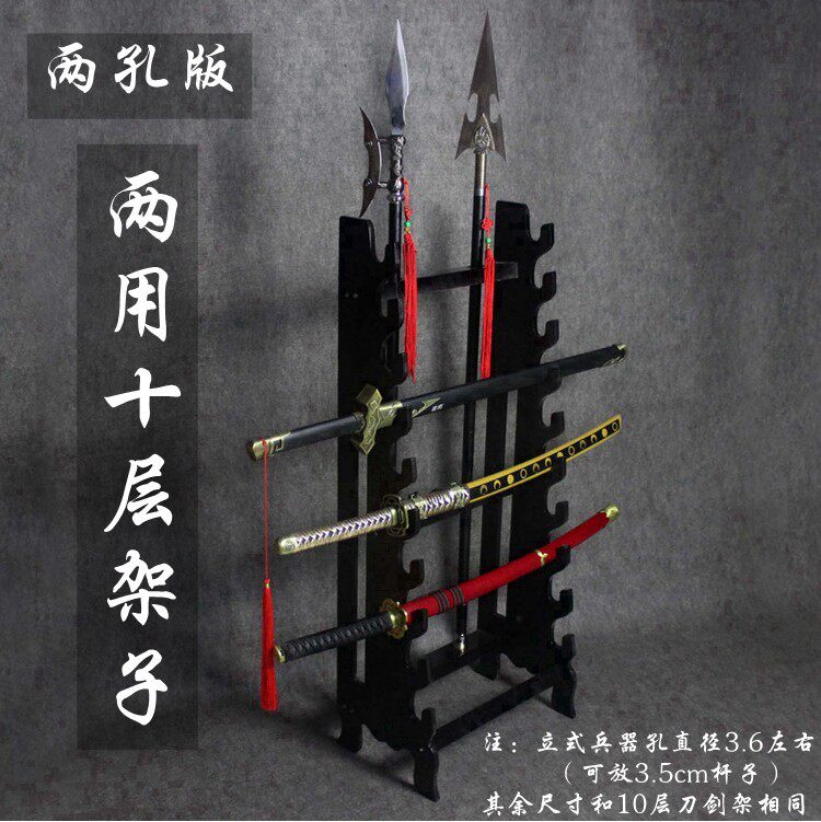 [USD 34.87] Multi-layered sword mount martial arts instrument display ...