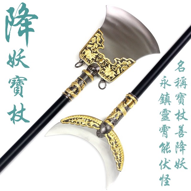 Sha Sengsha Monk Crescent Sha Sha Sha shovel metal cold weapon martial ...
