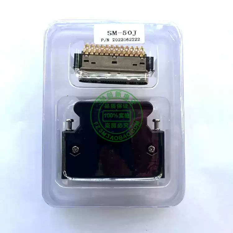 原装Suntone连接器SM-50J 工业用电子连接器 50芯MR-J3CN1插头 3M长度 SCSI-50P插头