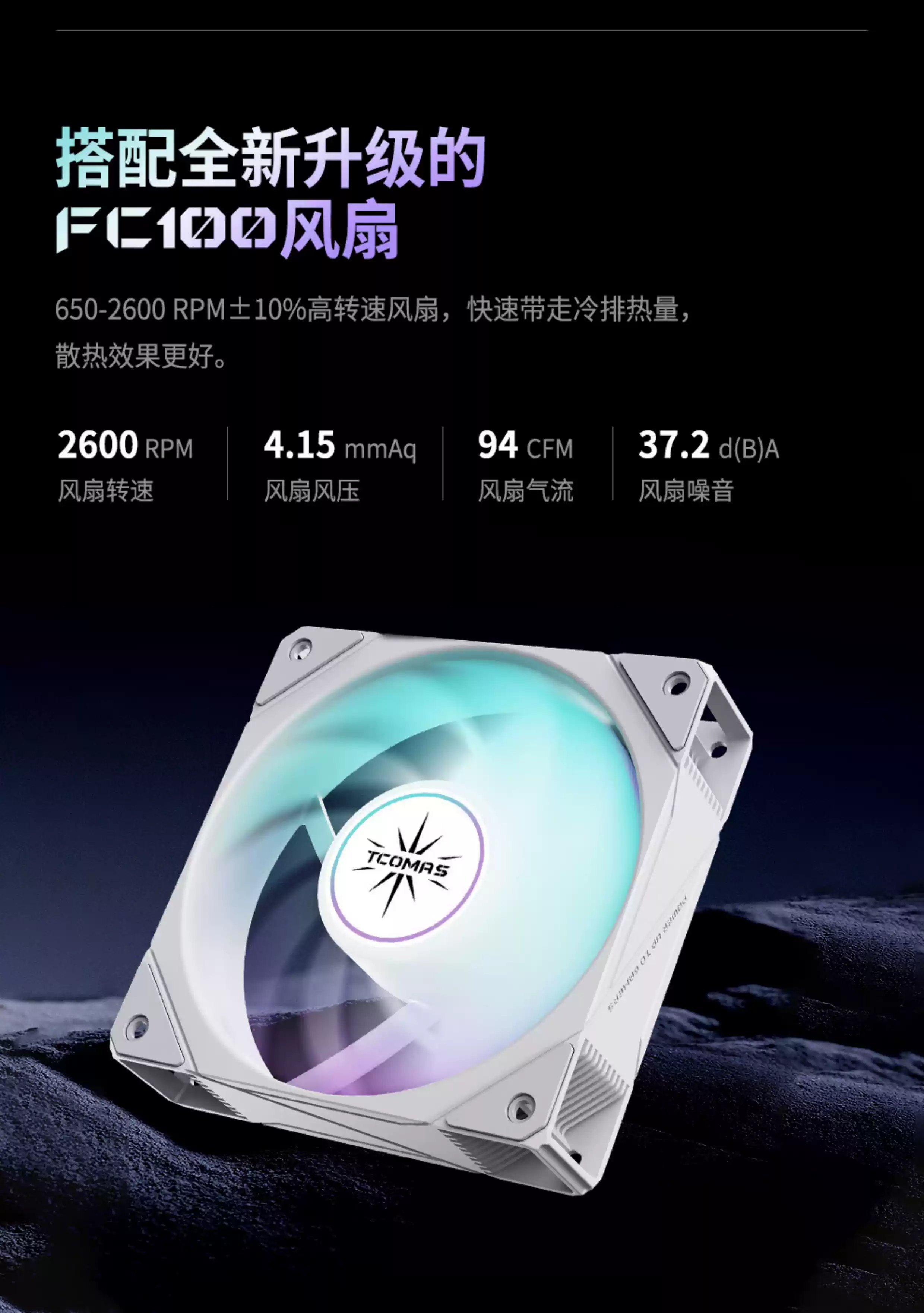 钛坦水冷 A090 LG600 A080 360黑色白色一体式CPU散热器 ARGB光效