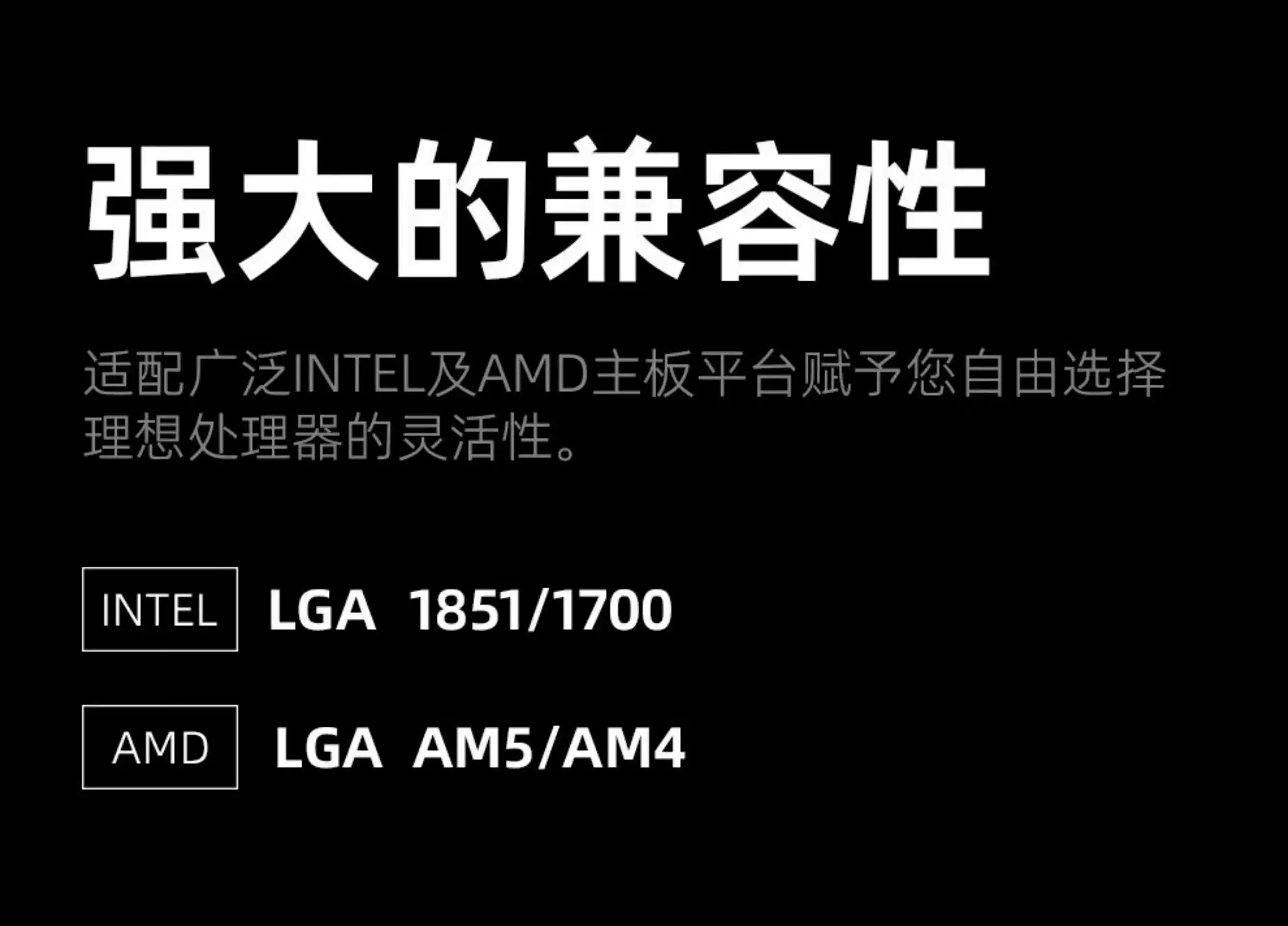 钛坦水冷 A090 LG600 A080 360黑色白色一体式CPU散热器 ARGB光效