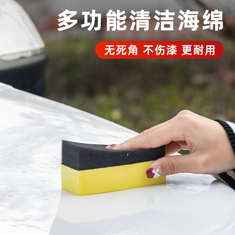 Corner tire waxing, curved interior cleaning and waxing sponge, tire ...