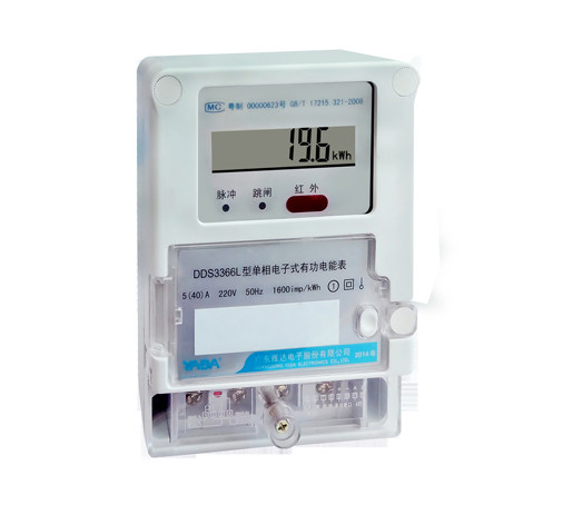 DCM3366 Electronic DC energy meter (YADA)Yada Electronics original