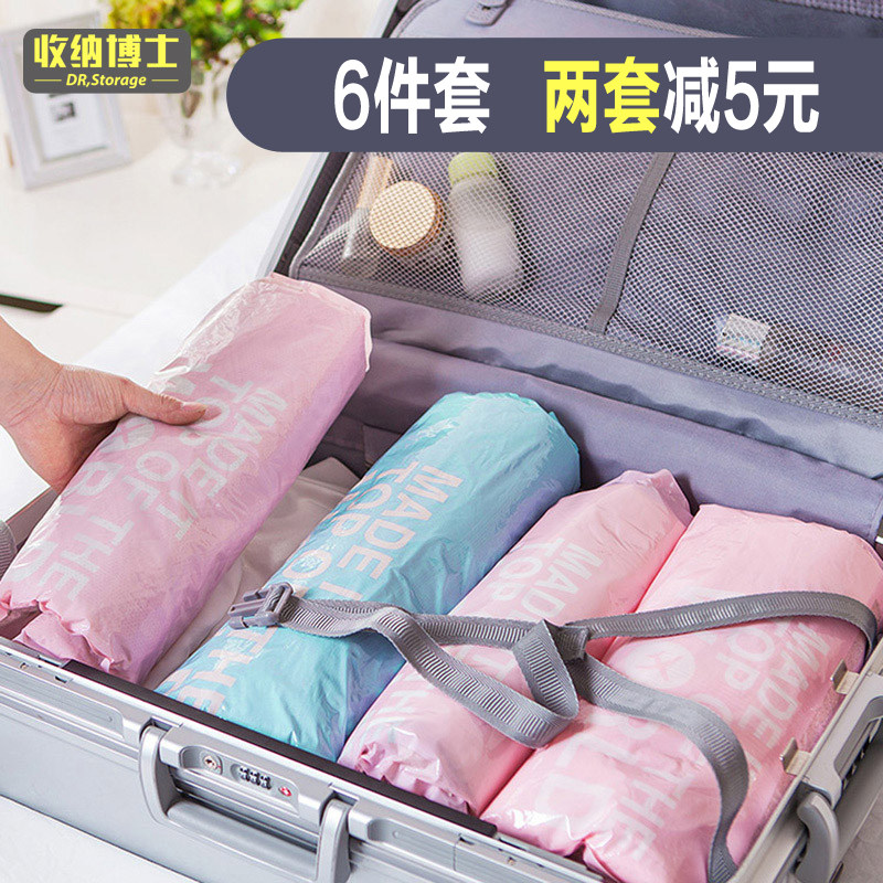 Travel hand roll vacuum compression storage bag: unveiling the ultimate ...