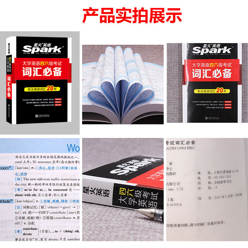 [USD 10.06] Grade 4-6 General) Examination December 2022 Spark ...