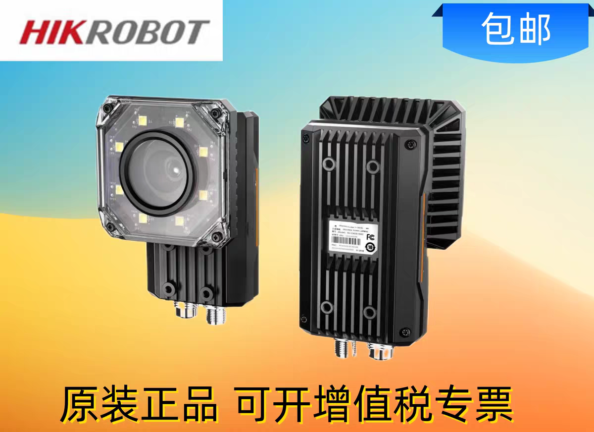 Hikvision robot mv-id5060m12s16s25s-wbn: 6 million pixel full-featured ...